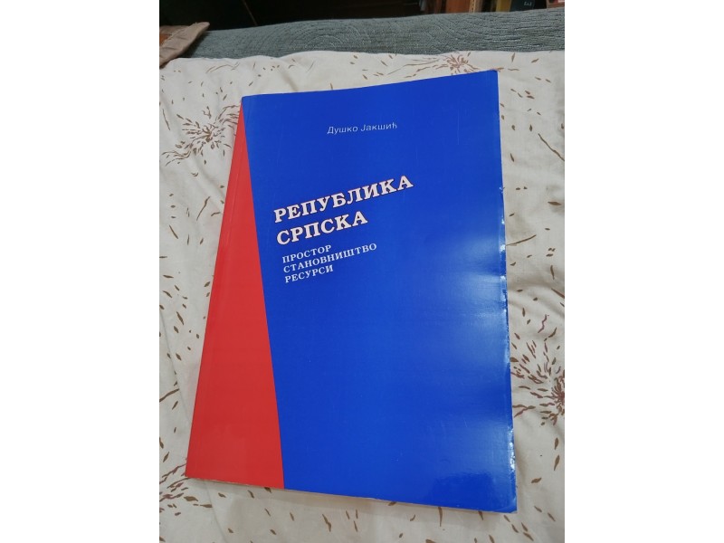 Republika Srpska - Duško Jakšić