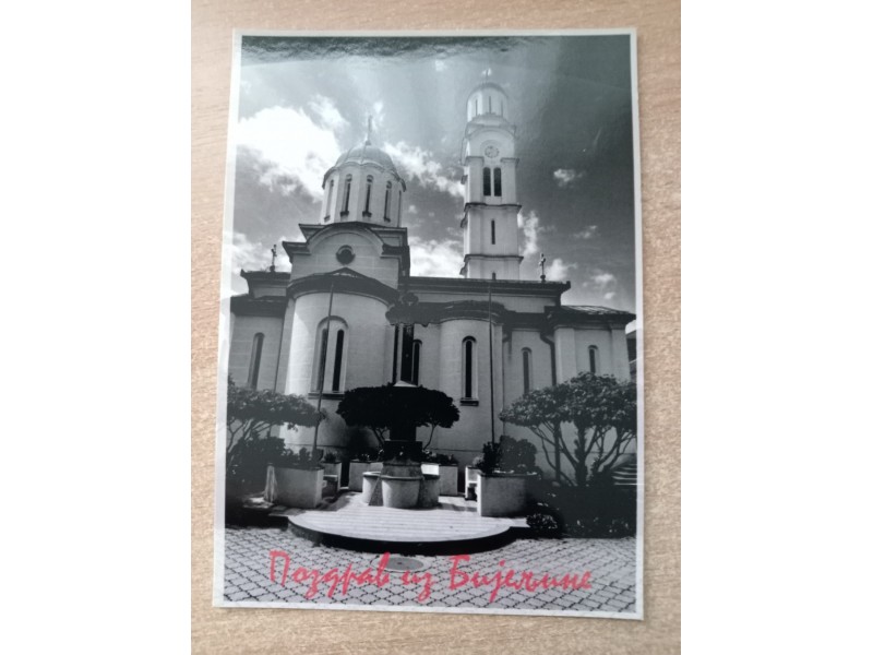 Bijeljina - čista