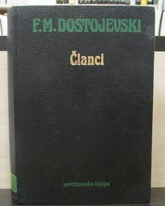 ČLANCI – FJODOR M. DOSTOJEVSKI