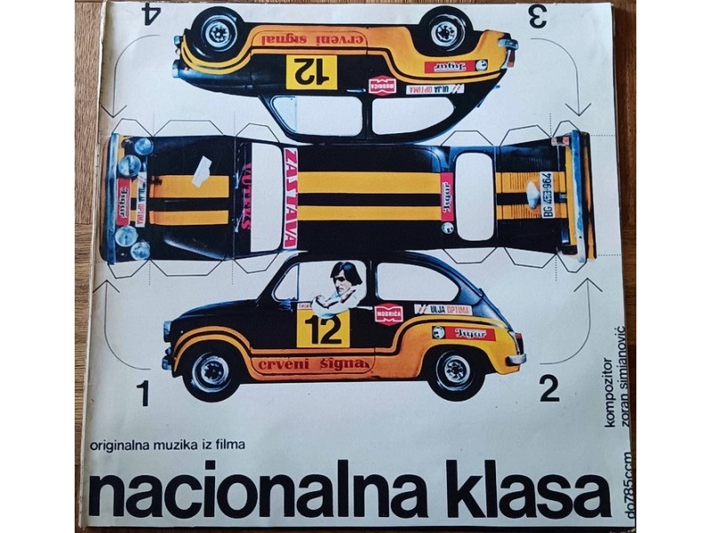 Various-Nacionalna Klasa Muzika iz Filma LP (1979)
