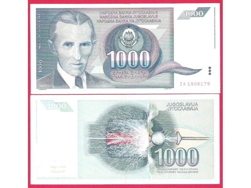 Zamenska 1000 Dinara 1991 Godina UNC