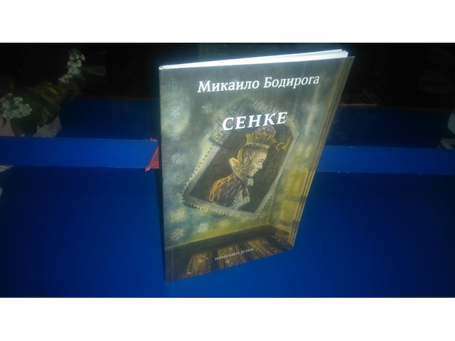 SENKE - Mikailo Bodiroga