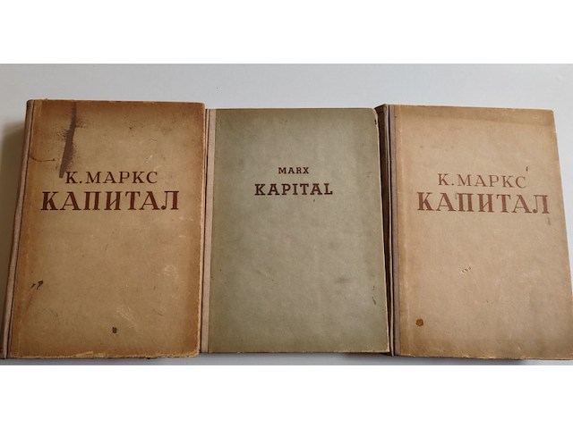 Kapital 1 - 3  Karl Marks