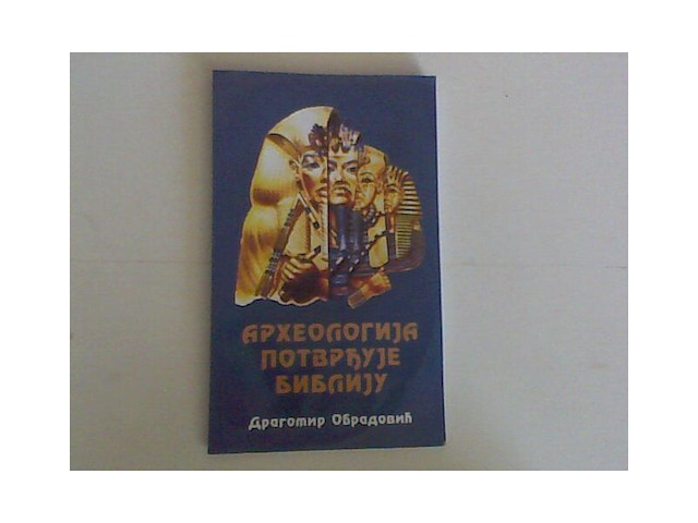 ARHEOLOGIJA POTVRĐUJE BIBLIJU Dragomir Obradović Bg2001