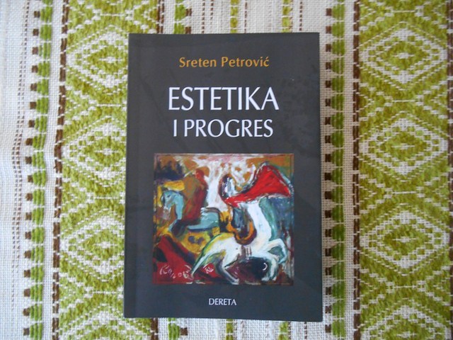 Sreten Petrović - Estetika i progres