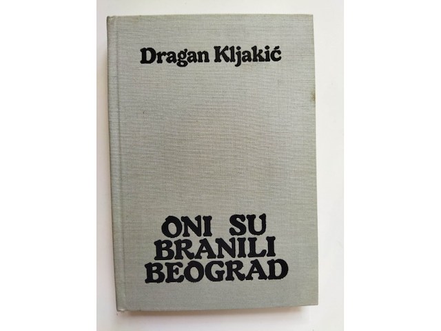 Oni su branili Beograd, Dragan Kljakić