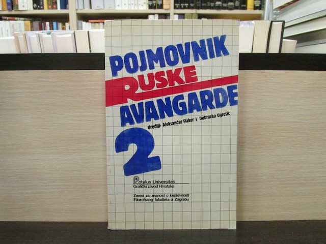 POJMOVNIK RUSKE AVANGARDE 2 - A. Flaker, D. Ugrešić