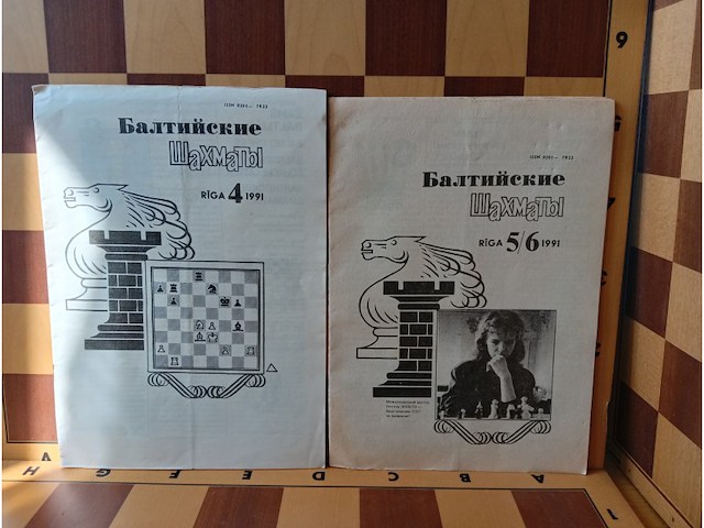 Balticki Sah 1991 god. (broj 4 i 5-6) sah
