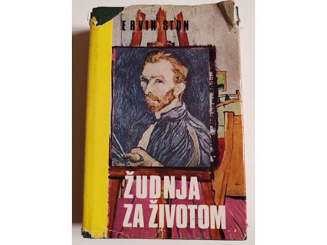 Žudnja za životom - Ervin Ston