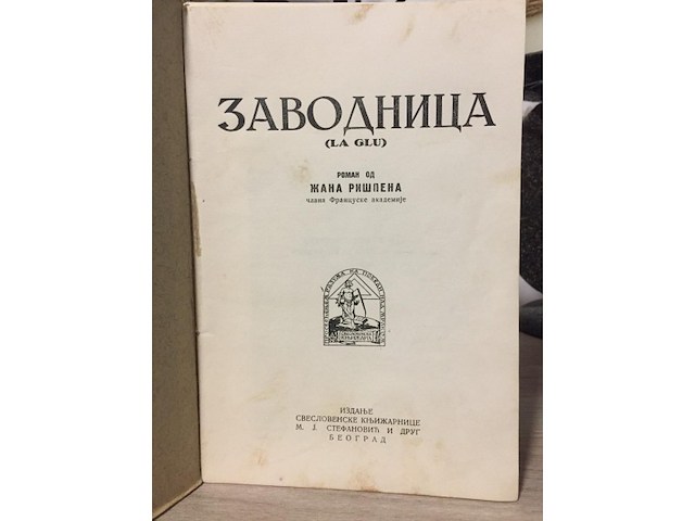 Žan Rišpen ZAVODNICA ilustr. Dž. Samonova Andrić