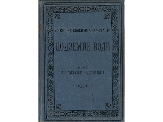 Dr Svetolik Radovanović - PODZEMNE VODE (1897)