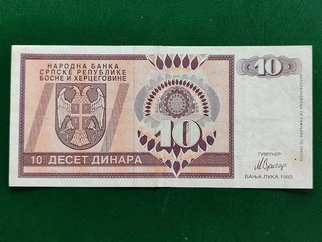 Banja Luka 10 DINARA 1992