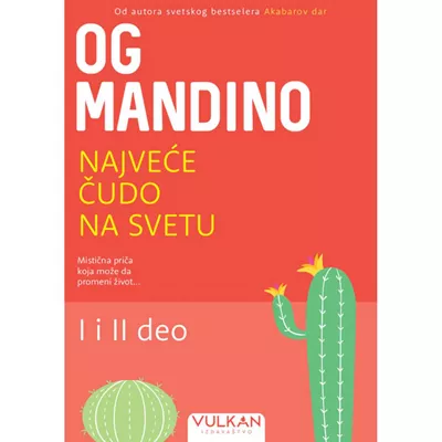 Najveće čudo na svetu I i II V (24833)