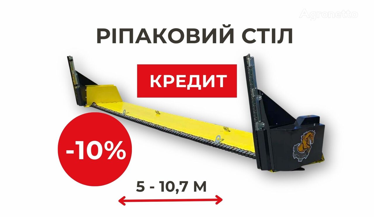 Novi Znyzhka -10% - Ripakovyi stil stol za uljanu repicu