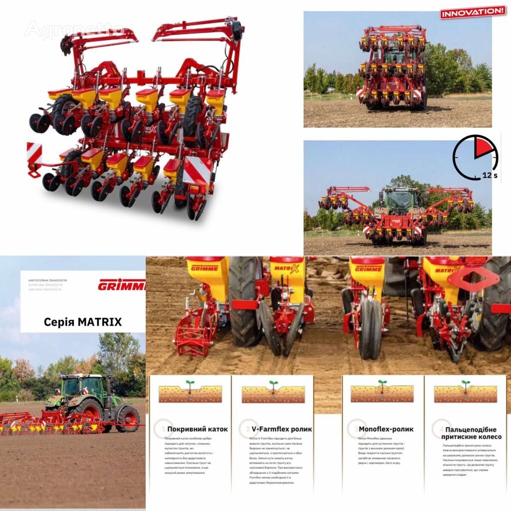 Grimme MATRIX 1800 mehanička sejalica