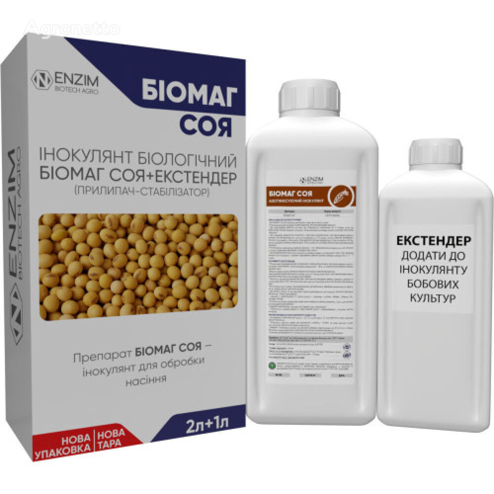 Inokulant Biomag-Soia