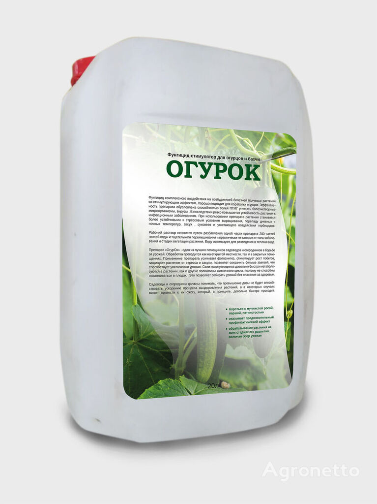 Fungitsid-stimulator za krastavtse i diњu "OgurOk" 330 ml