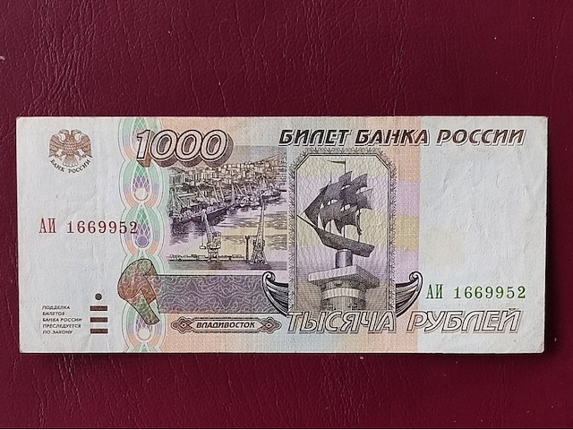 1000 RUBALJA 1995