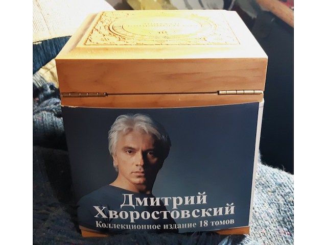 Dmitri Hvorostovsky - BOX SET (17CD + 1 DVD)
