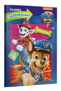 Paw Patrol: Zona zabave - bojanka