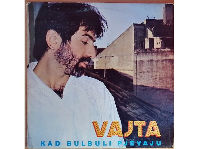 LP VAJTA - Kad bulbuli pjevaju (1984) PERFEKTNA