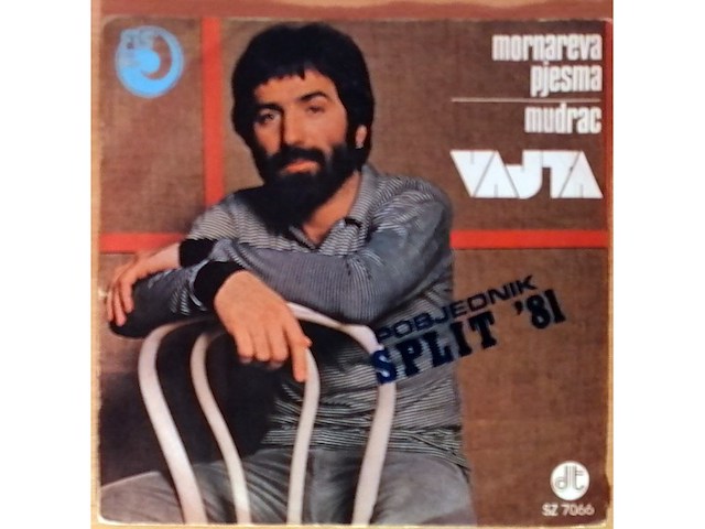 SP VAJTA - Mornareva pjesma (1981) 1. press, PERFEKTNA