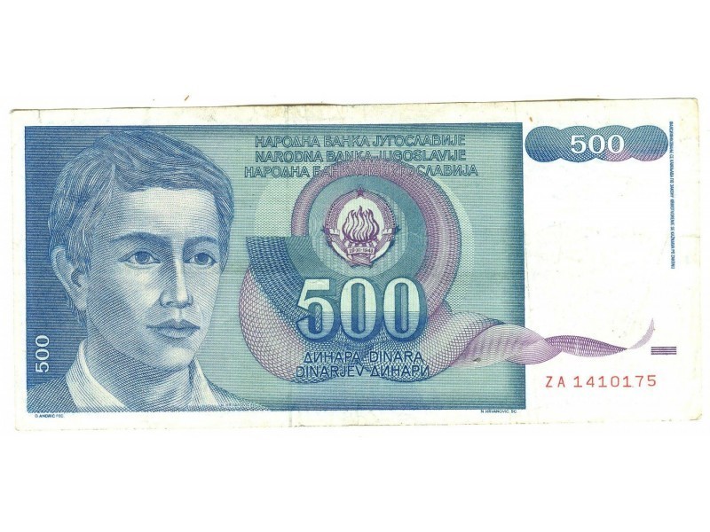 500 dinara 1990 ZA zamenska