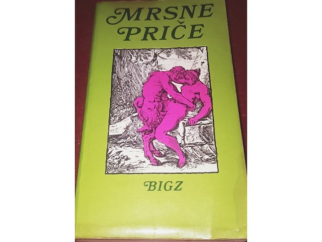 Mesne Price, BIGZ,1988