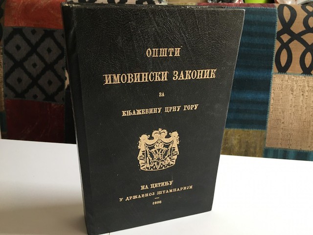 Opšti imovinski zakonik za knjaževinu Crnu Goru 1888.