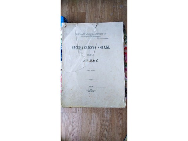 Naselja srpskih zemalja-KOMPLET atlasa (svih 6),1902/9.