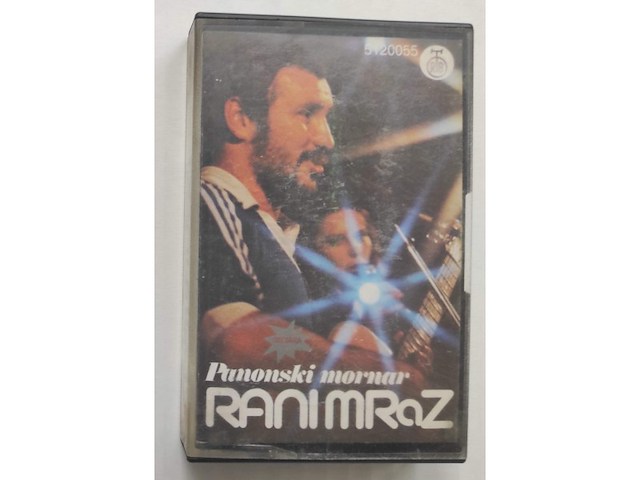 Rani Mraz (Đorđe Balašević)  -  Panonski mornar