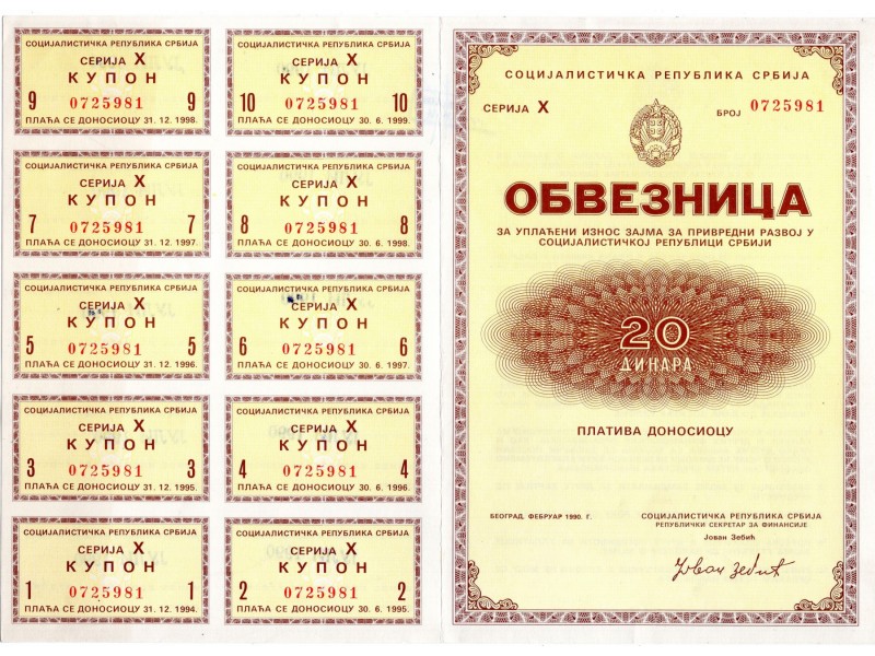 Obveznica od 20 dinara Republike Srbije