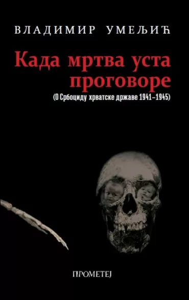 КАДА МРТВА УСТА ПРОГОВОРЕ