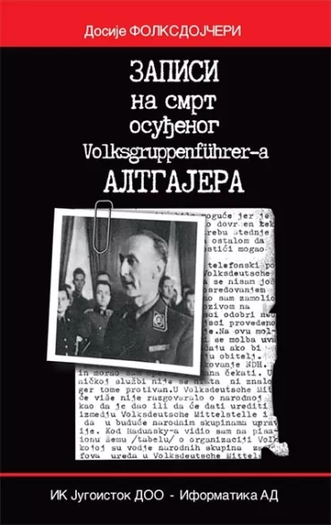 ЗАПИСИ НА СМРТ ОСУЂЕНОГ VOLKSGRUPPENFÜHRER-A АЛТГАЈЕРА