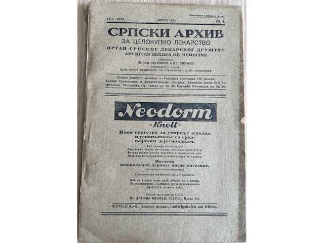 Srpski arhiv za celokupno lekarstvo, April 1928
