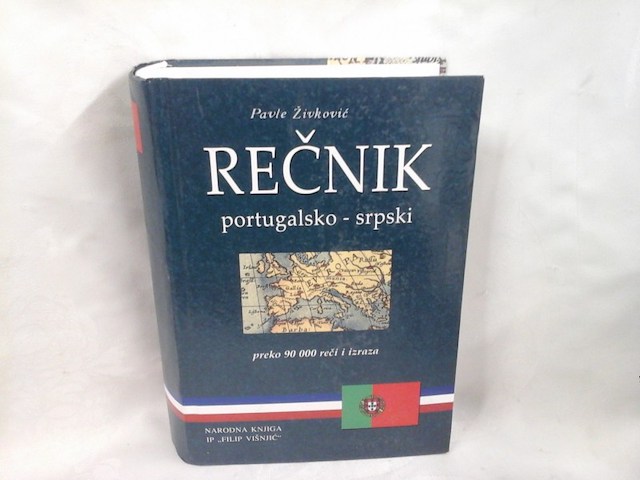 Portugalsko srpski rečnik Pavle Živković