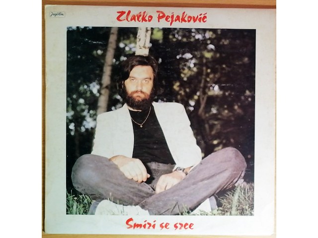 LP ZLATKO PEJAKOVIĆ - Smiri se srce (1982) ODLIČNA