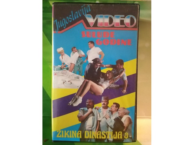 Sulude Godine - Žikina Dinastija 3 / VHS /