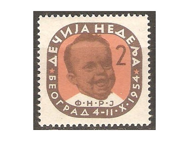 1954 - Decja nedelja MNH