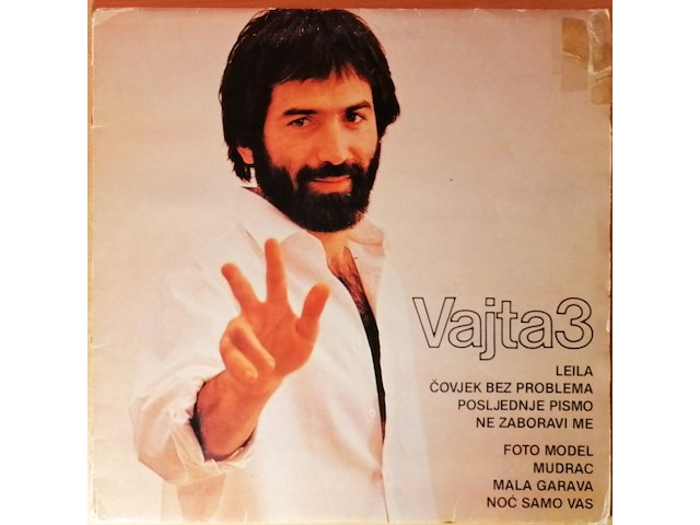 LP VAJTA - Vajta 3 (1981), 1. pressing, VG, vrlo dobra