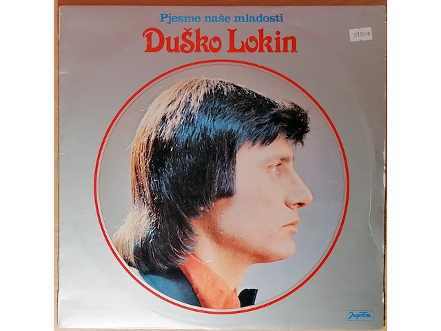 LP DUŠKO LOKIN - Pjesme naše mladosti (1984) VG-/NM