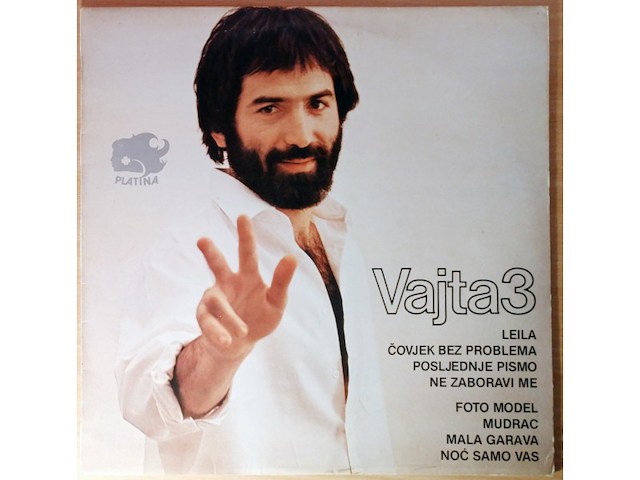 LP VAJTA - Vajta 3 (1981), 2. pressing, VG+/M, odlična