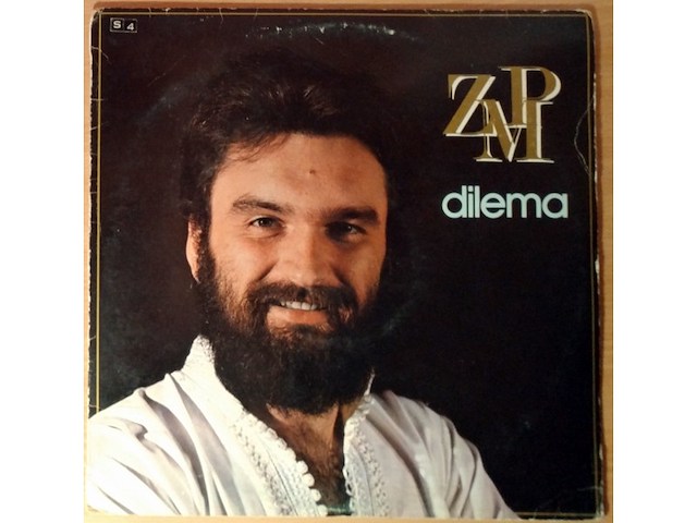 LP ZLATKO PEJAKOVIĆ - Dilema (1979) 1. press, M/VG+