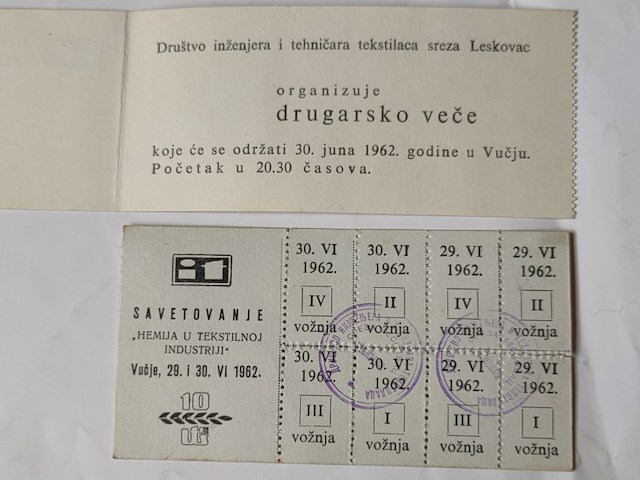 D/ Pozivnica - Vučje 1962 god / Društvo Inžinjera