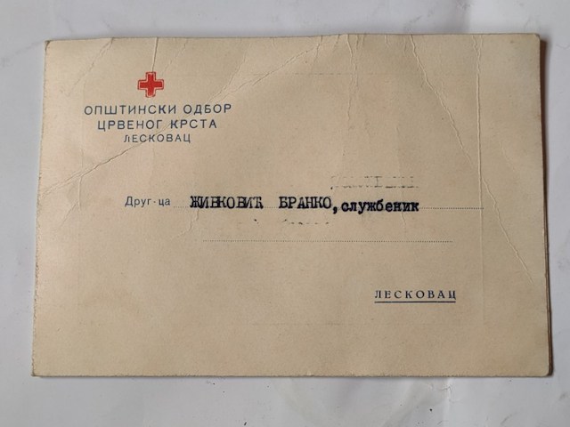 D/ Crveni Krst - Pozivnica 1959