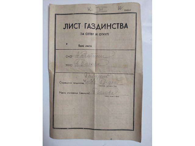 D/ Negotin - List gazdinstva / 1950 god