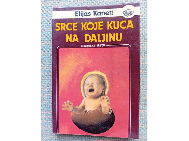 Elijas Kaneti Srce koje kuca na daljinu