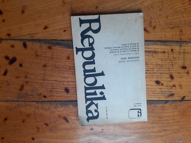 REPUBLIKA RUJAN 1984