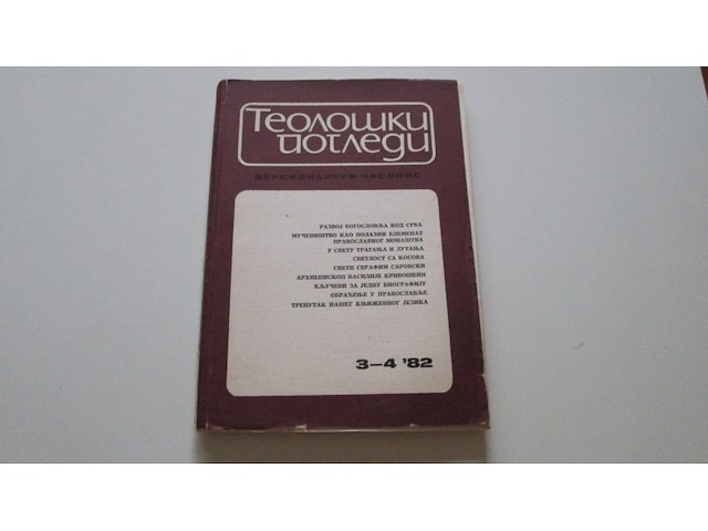 Teoloski pogledi 3-4,`82