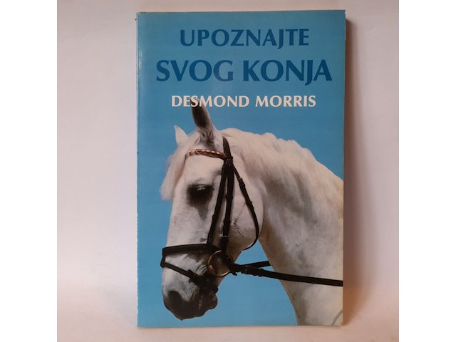 Desmond Morris - Upoznajte svog konja
